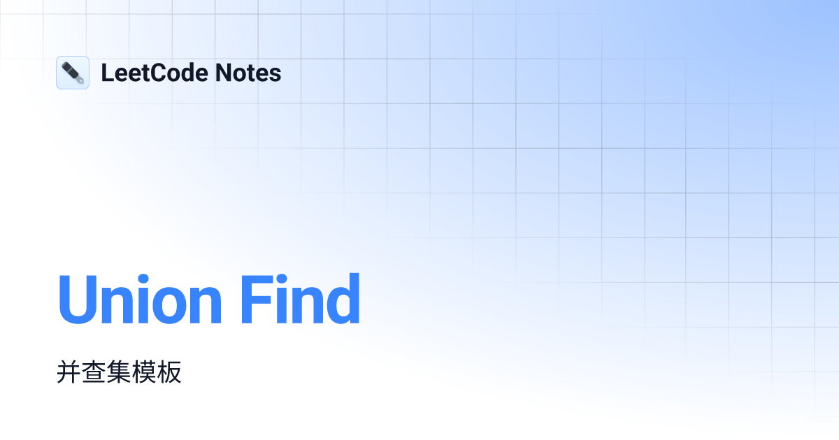 Union Find | LeetCode Notes